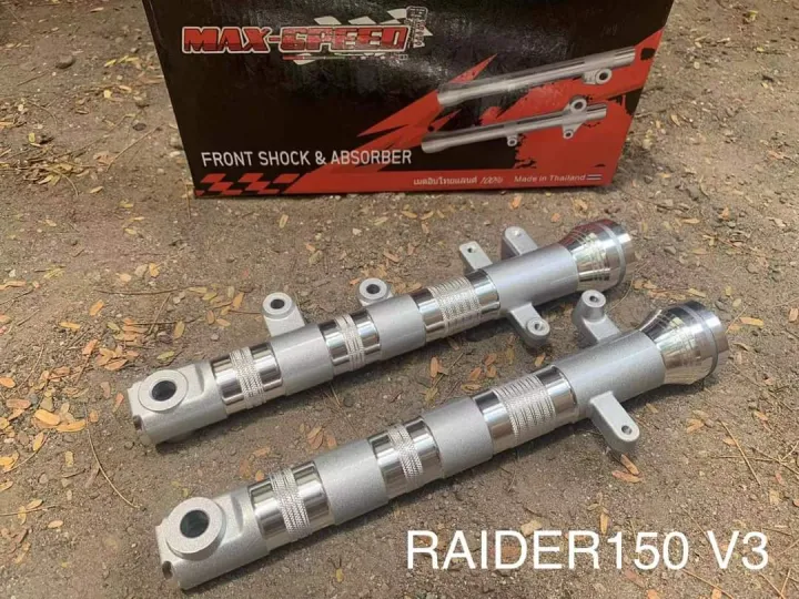 Lighten front shock raider 150 (outer tube only) | Lazada PH
