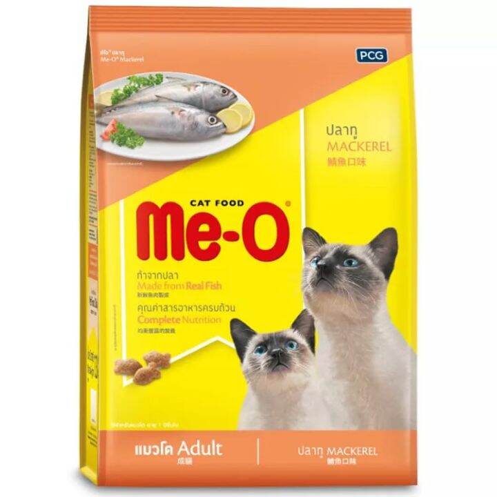 มีโอ อาหารแมว ปลาทู ขนาด 3 กิโลกรัม | Me-O Cat Food Mackerel (3 kg.) | Lazada.co.th