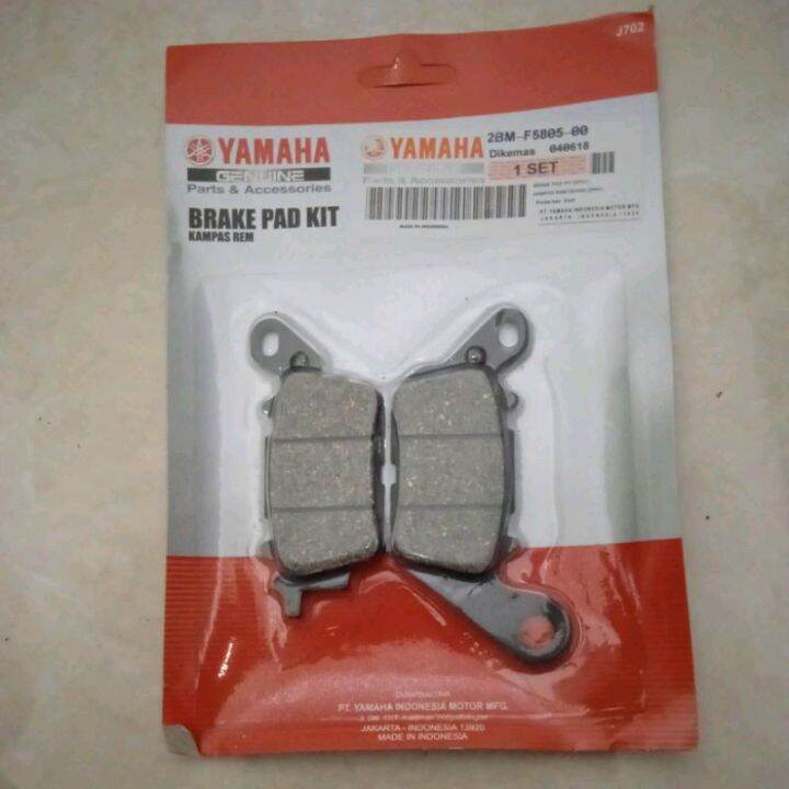 DISPAD KAMPAS REM DEPAN MX KING NMAX AEROX 155 MIO GEAR 125 M3 125 SOUL GT LED 125 X RIDE MX ...