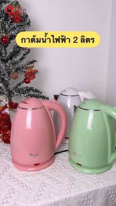 1 ฟรี 1 Elife กาน้ำร้อนไฟฟ้า กระติกน้ำร้อนราคาถูก กาต้มน้ำไฟฟ้าสแตนเลส 304 ความจุขนาดใหญ่ 2L กา ...