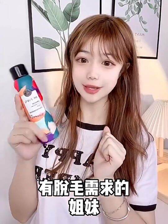 (Ready Stock)DETVFO Smooth Hair Removal Cream 150ML 德德维芙幽爽舒柔脱毛膏 150毫升 ...