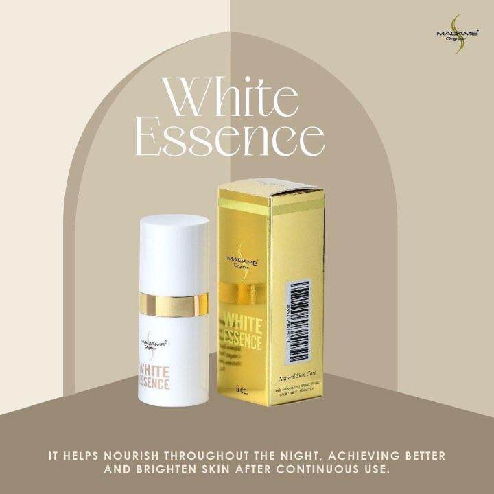 White Essence ผลิตภัณฑ์ที่ถูกคิดค้นสูตรโดยนักวิชาการทางด้านเวชสำอางค์ ...