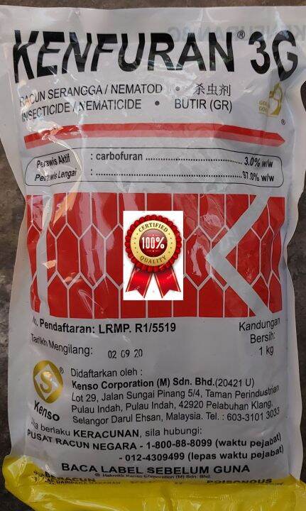 KENFURAN 3G 1KG RACUN SERANGGA | Lazada