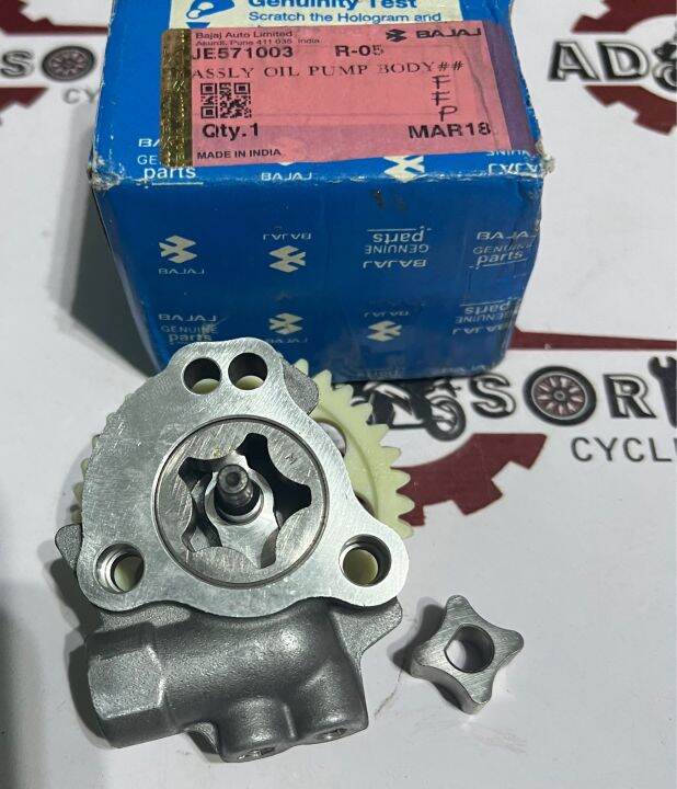 ROUSER NS150 OIL PUMP ASSY | Lazada PH