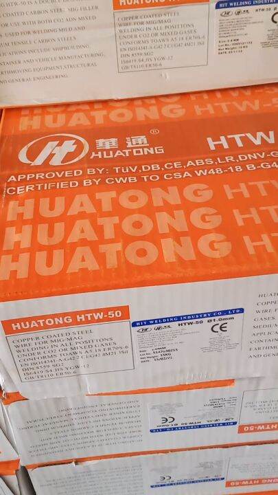 HARGA DISKON KAWAT LAS CO/MIG HUATONG HTW-50 TERSEDIA UKURAN 0,8MM-1 ...