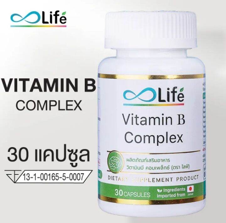 Life VITAMIN B COMPLEX ขนาด 30 แคปซูล | Lazada.co.th