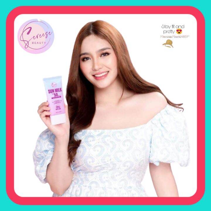 SEREESE BEAUTY SUN MILK SPF50++ VERSION 2 | Lazada PH