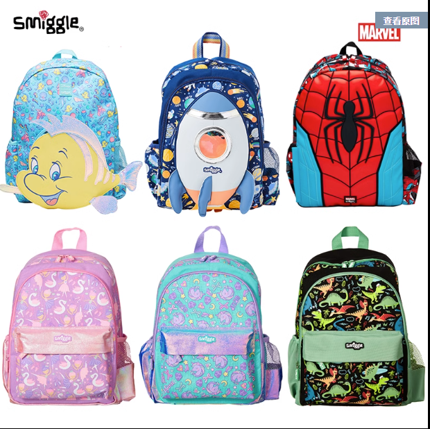 Authentic Australian Smiggle Kindergarten Small School Bag Backpack ... Authentic Australian Smiggle Kindergarten Small School Bag Backpack ...