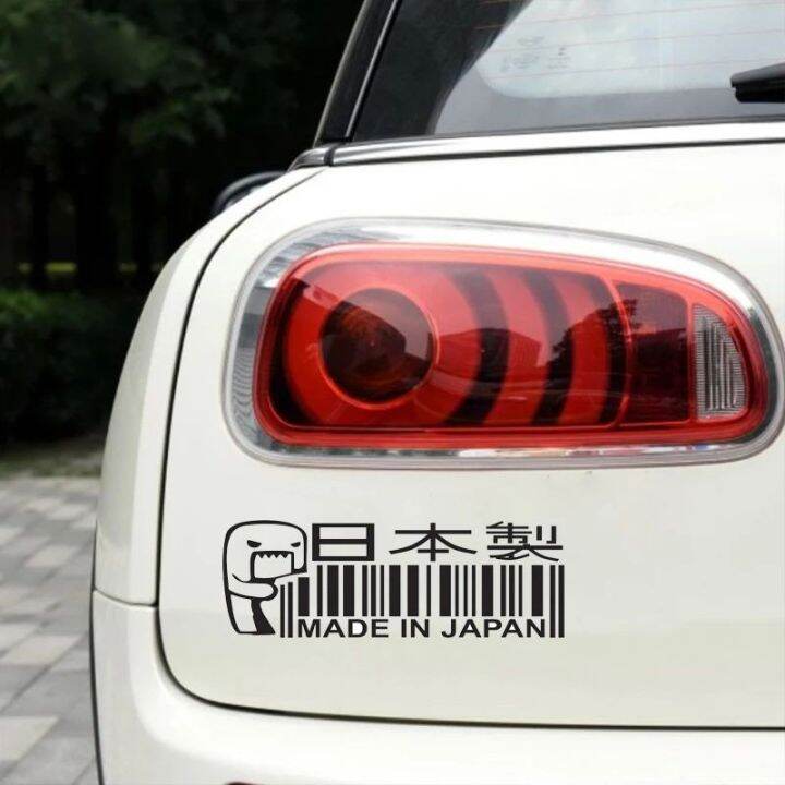 stiker Made in Japan stiker mobil | Lazada Indonesia