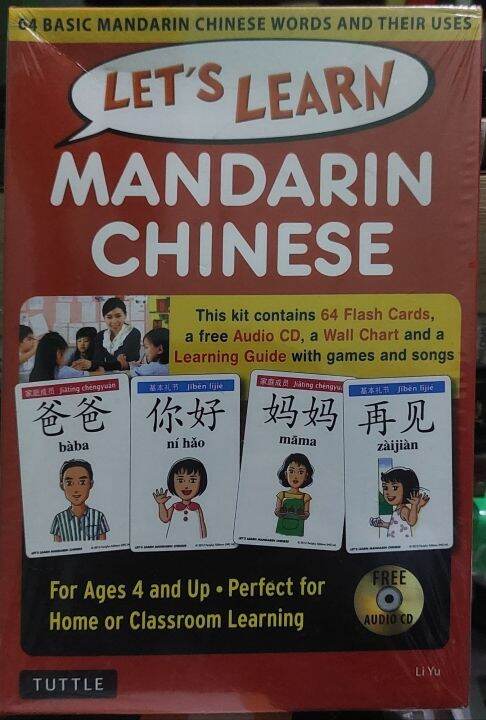 Let's Learn Mandarin Chinese | Lazada PH Let's Learn Mandarin Chinese | Lazada PH