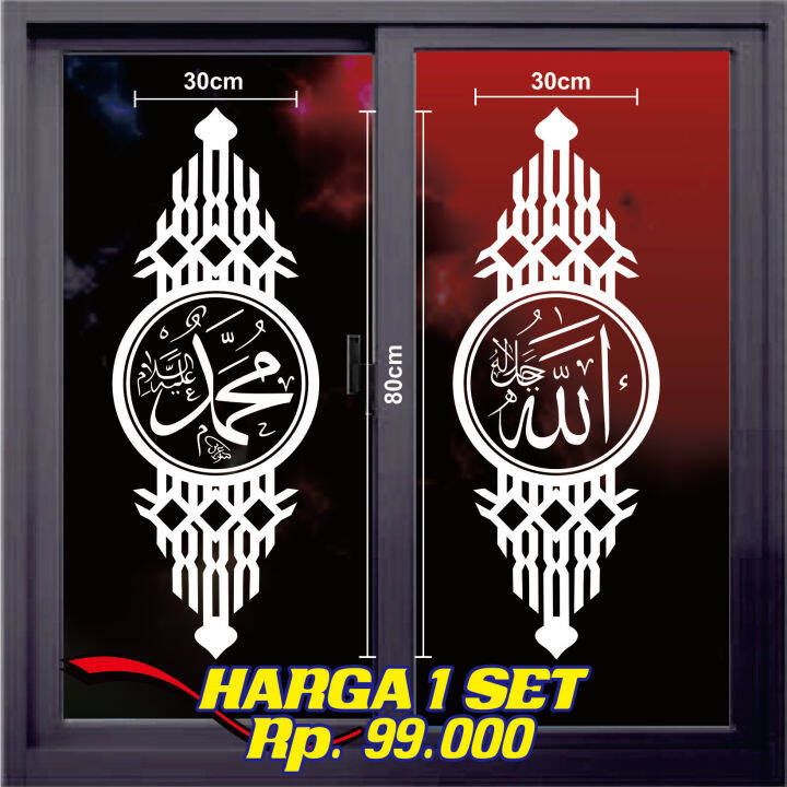 Sticker Kaca Kaligrafi Allah Dan Muhammad 1 Pasang | Lazada Indonesia