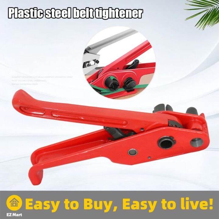 【Fast Shipping】 Packing Tensioner Manual Composite Cord Strip PET PP ...