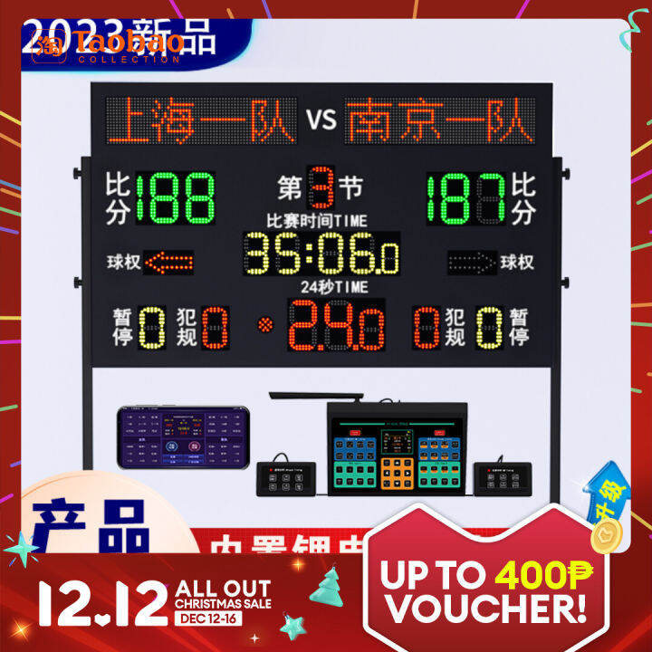 Basketball Game Digital Scoreboard Scoring Card Countdown Timer with 24 ...