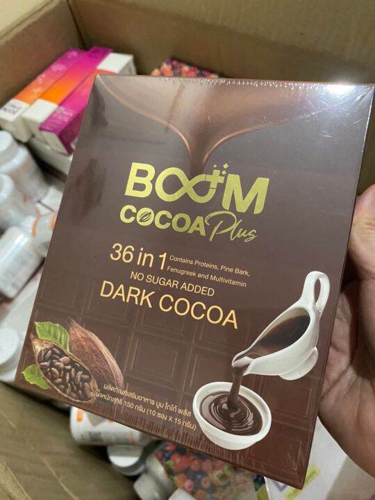boom Cocoa Plus ของแท้ 💯% | Lazada.co.th