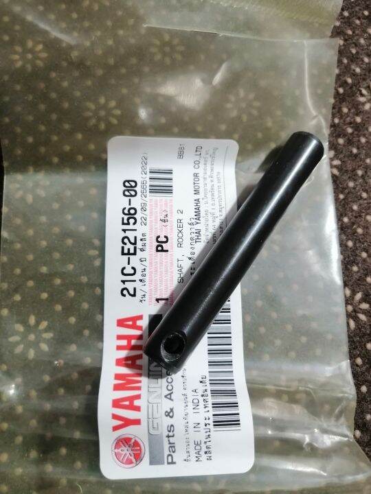 Shaft Rocker 2 Yamaha Fz16 | Lazada PH