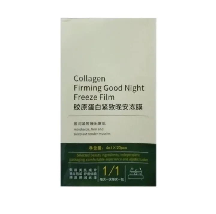 🔥ถูก📌แท้🔥สลีปปิ้งมาส์ก ลิฟูชา LIFUSHA Collagen Firming Sleeping Mask ...