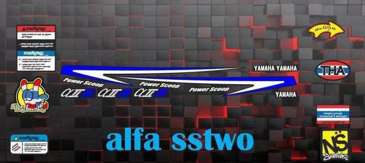 STIKER STRIPING DECAL VARIASI DAN LAMINASI YAMAHA ALFA SSTWO | Lazada ...