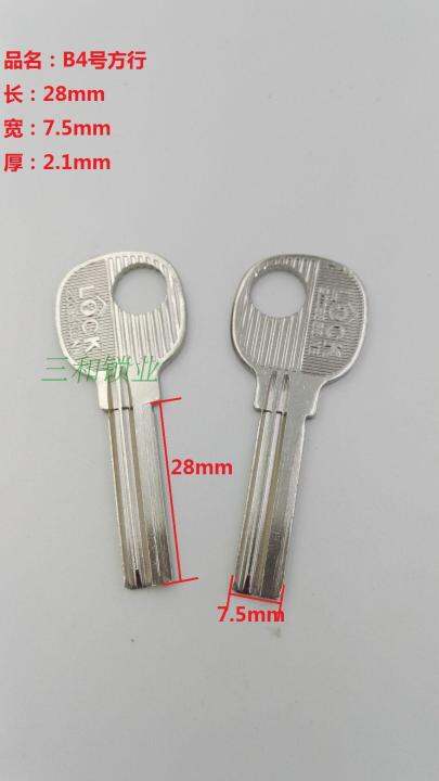 No. 4 Square Key Embryo Divided into Large and Medium Handle Two Kinds ...