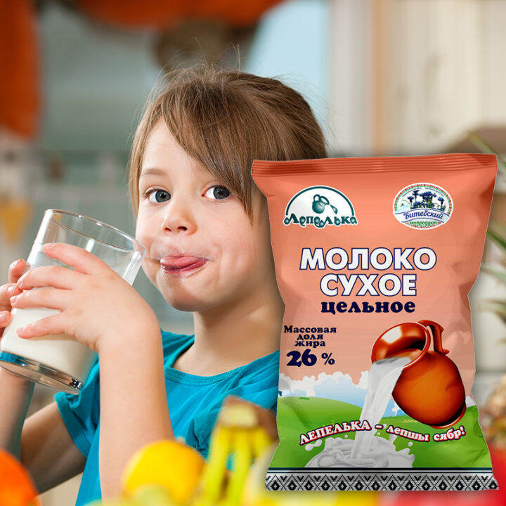 Russian Imported Whole Milk Powder 500G Sugar-Free Male Women Adult ...