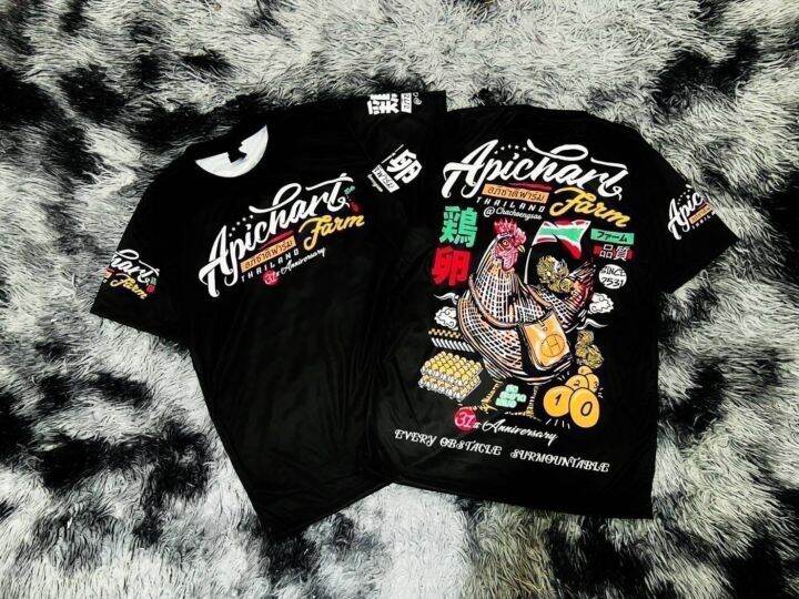 ไซส์ผู้ใหญ่ ‼️ เสื้ออภิชาติฟาร์ม เต้บ้านสวน งานผ้ามัน ลายชัด Apichart ...