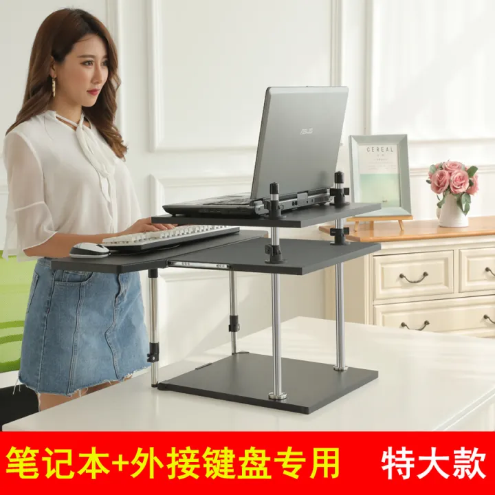 Notebook External Keyboard Standing Computer Desk Upper Lifting ...