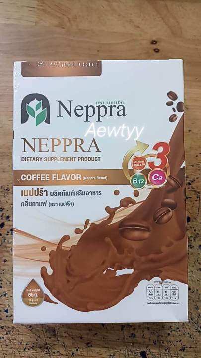 Neppra เนปปร้า นมไข่ขาว โปรตีนไข่ขาว รสกาแฟ ขนาด 5 ซอง | Lazada.co.th