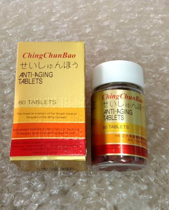 Ching Chun Bao Anti-Aging Tablets | Lazada PH