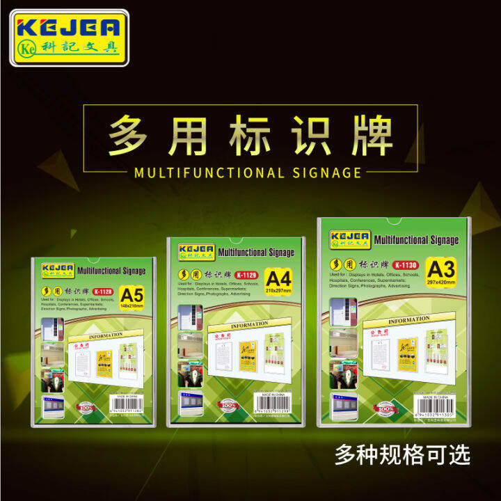 Keji A4 Multi-Purpose Signboard A3 Billboard Display Board Wall-Mounted ...
