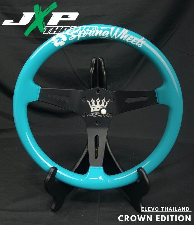 Elevo Crown Edition Spring Wheels Teal Color Steering Wheel Made in ...
