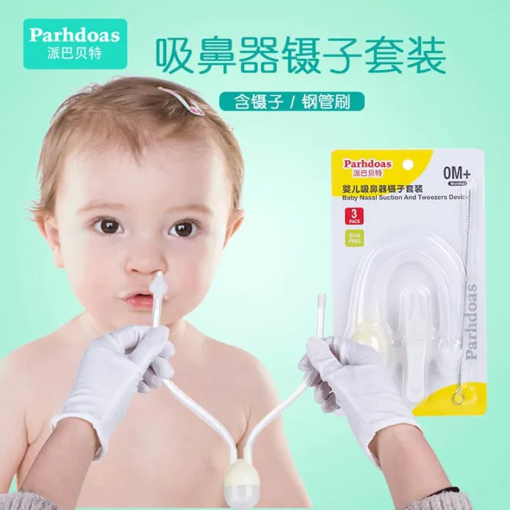 penyedut hingus bayi | Lazada