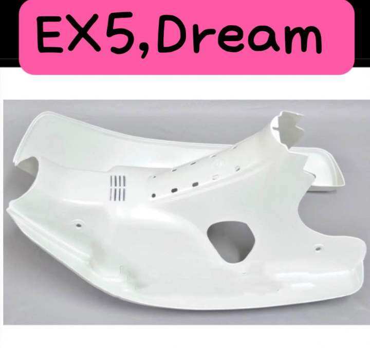 HONDA EX5 /DREAM KEPAK PUTIH EX5 FRONT COVER KEPOK PUTIH EX5 LEGSHIELD ...