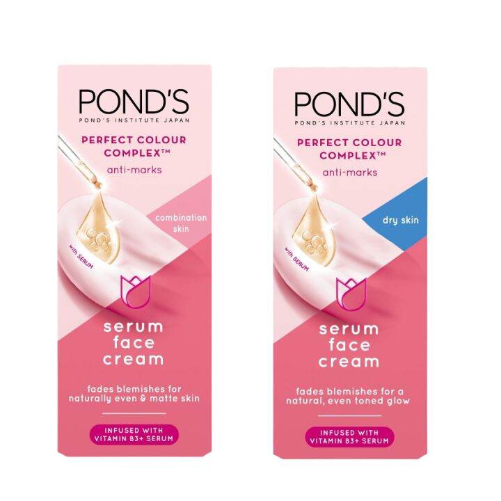 POND'S PERFECT COLOUR COMPLEX SERUM FACE CREAM 40gr | Lazada Indonesia
