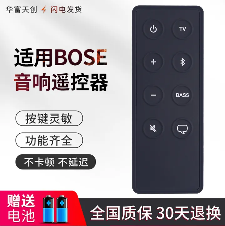 Second Generation Bluetooth Speaker Remote Control for Dr. Bose Bose TV ...