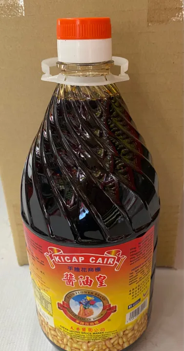 Kicap Cair Cap Tangan Bunga | Lazada