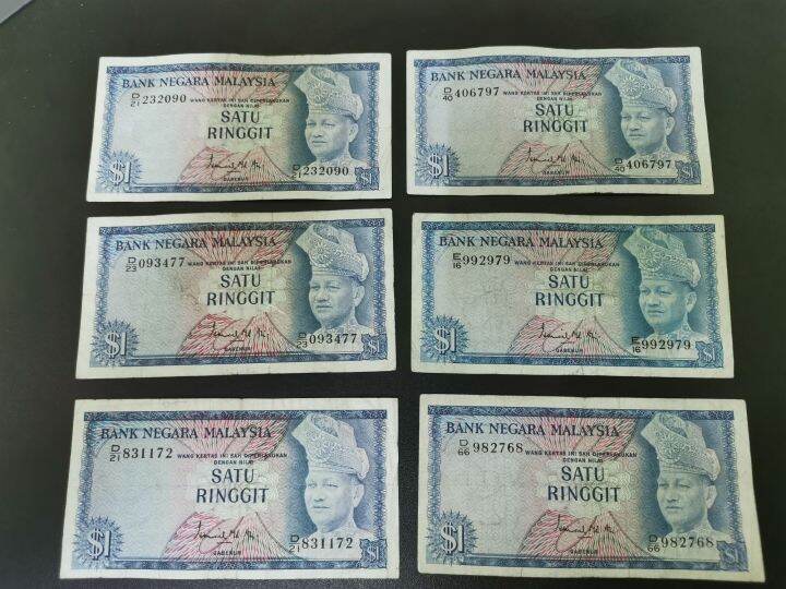 RM1 2nd series | Lazada