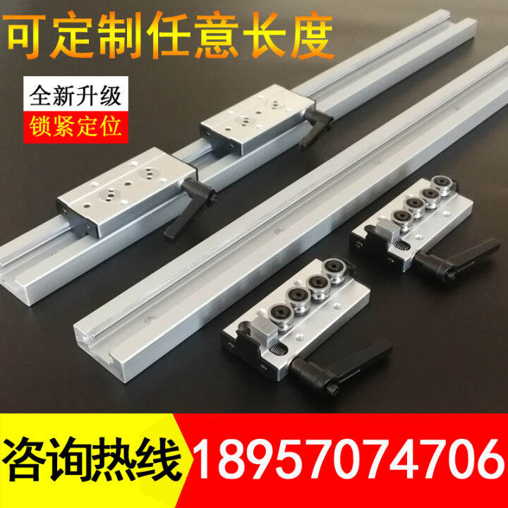 Built-in Dual-Axis Linear Motion Guide Sgr15 20 Locking Positioning ...