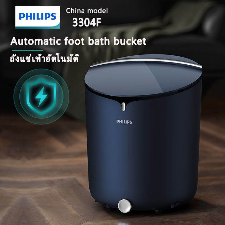 PHILIPS Anti-leakage protection hot water foot washer foot wash bath ...