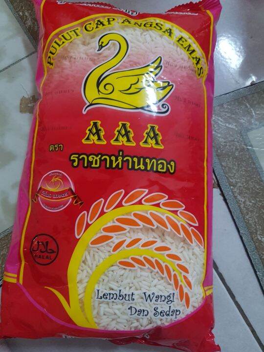 Beras Pulut cap angsa emas 1kg | Lazada