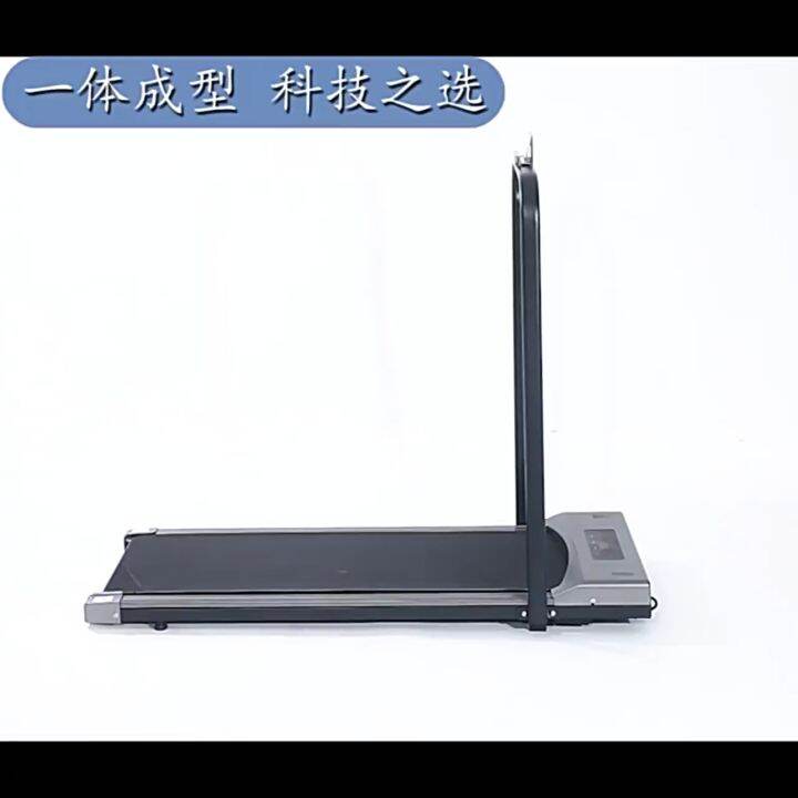 SUMMER Electric Flat Treadmill with Removable Handrail sports fitness ...