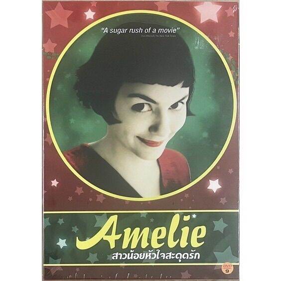 Amelie (2001, DVD) / สาวน้อยหัวใจสะดุดรัก (ดีวีดี) | Lazada.co.th