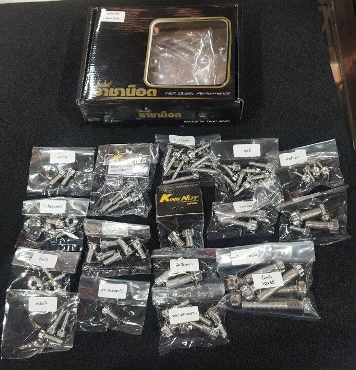 CNC full set bolts for Nmax v2 | Lazada PH