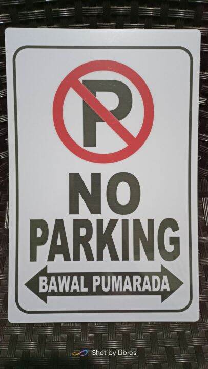 No Parking Bawal Pumarada PORTRAIT Signage A4 Size PVC Hard Plastic ...