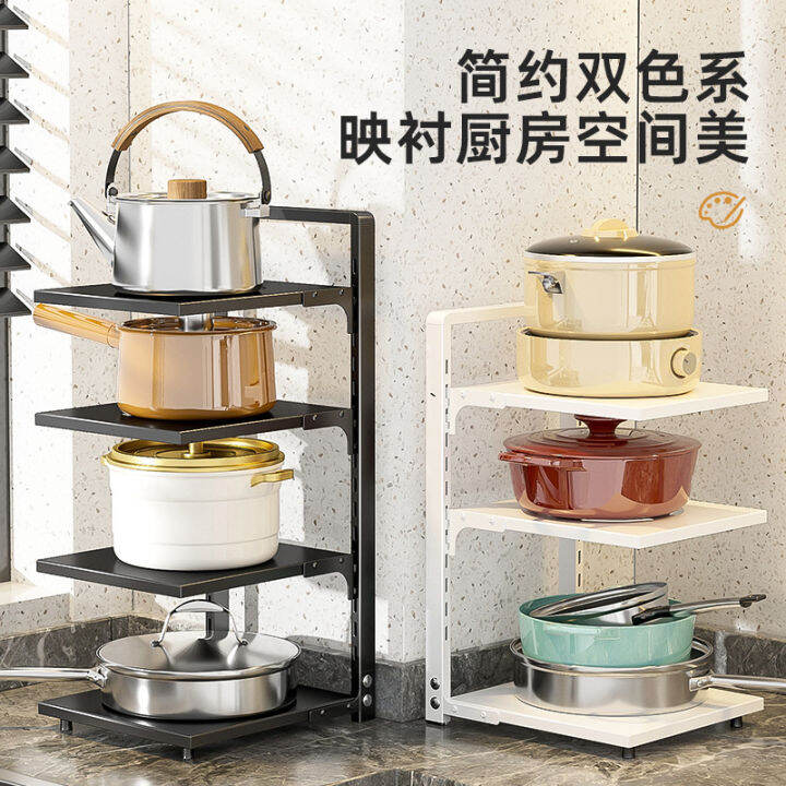 Kitchen pot rack 2/3/4 layer Adjustable multi-layer adjustable pot ...