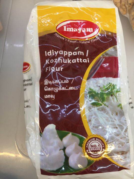 Imayam Idiyappam/ Kozhukattai Flour 500g | Lazada