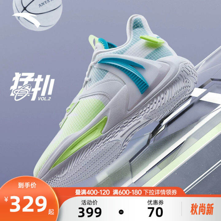 Anta Hayward GH Swoop 2 Polo Basketball Shoes Men 2023 New Mid-Top ...