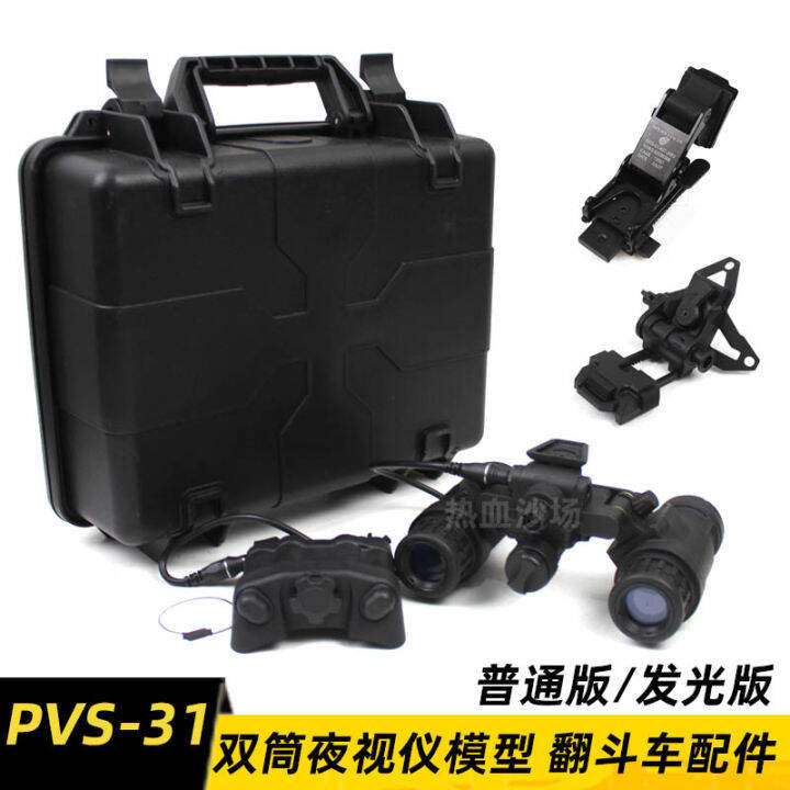 Film and Television Props AN/Pvs-31 Night Vision Instrument Model L4g24 ...