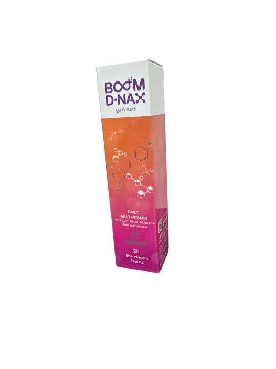 BOOM D-NAX | Lazada.co.th