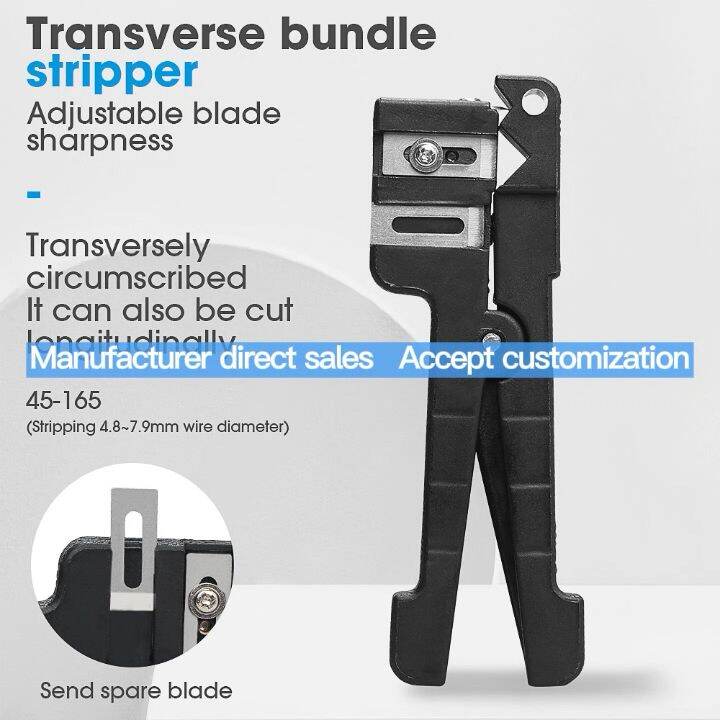 สายปลอกไฟเบอร์ออปติก45-165ที่ดึงสายโคแอ็กเชียลสายเคเบิลออปติคอล Slitter ...