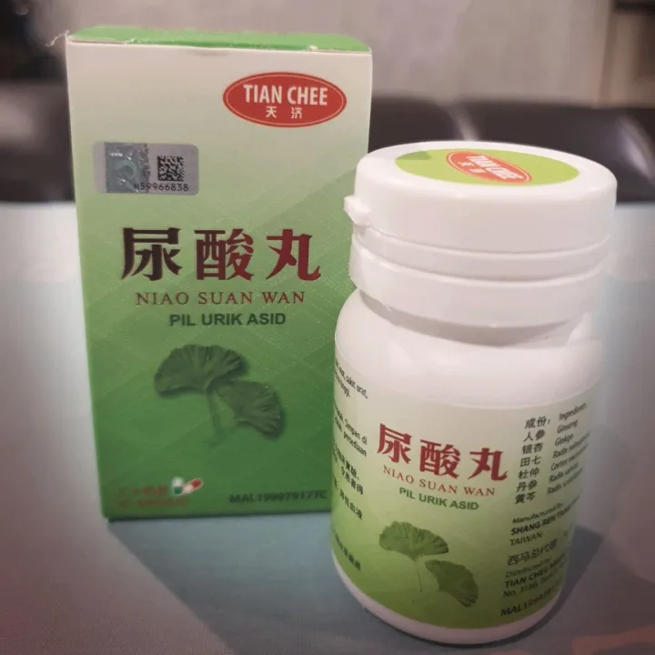 PIL ASID URIK 12 JENIS HERBA UNTUK GOUT DAN URAT KUAT TENAGA BATIN | Lazada