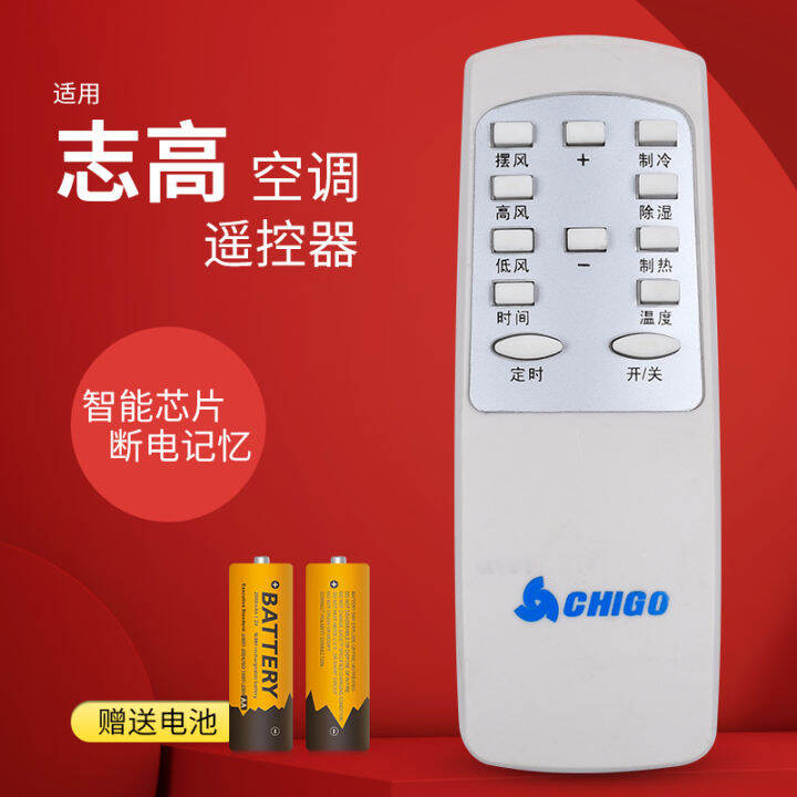 Original Chigo Air Conditioning Remote Control No Screen KFR-32GW/A ...